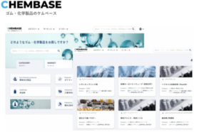 注目の掲載製品